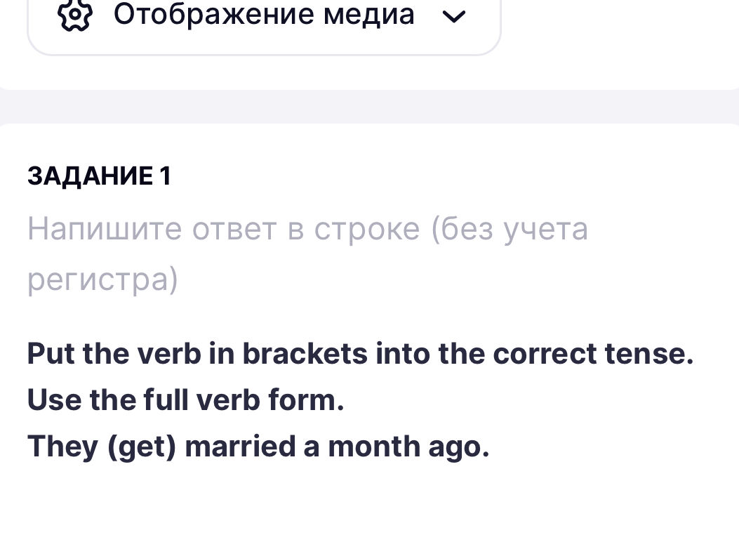 Put the verb in brackets into the correct | StudyX