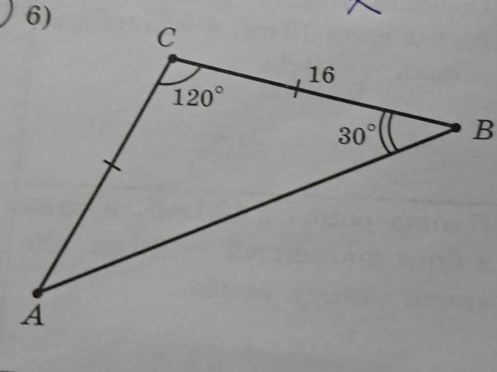 Triangle ABC has angle C = 120 degrees,