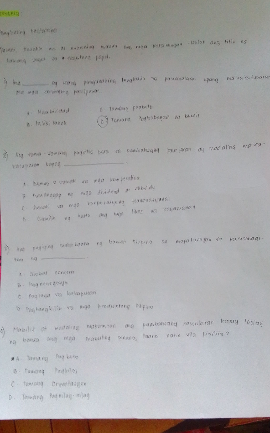 1) Ana ______ ay isang pangunahing tungkulin | StudyX