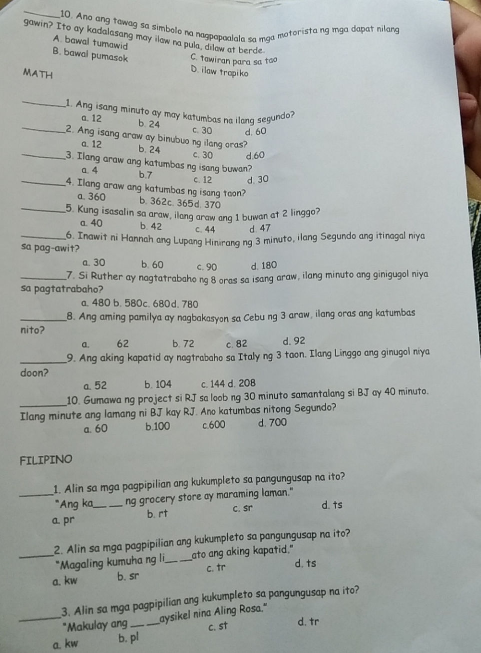 10. Ano ang tawag sa simbolo na nagpapaalala | StudyX