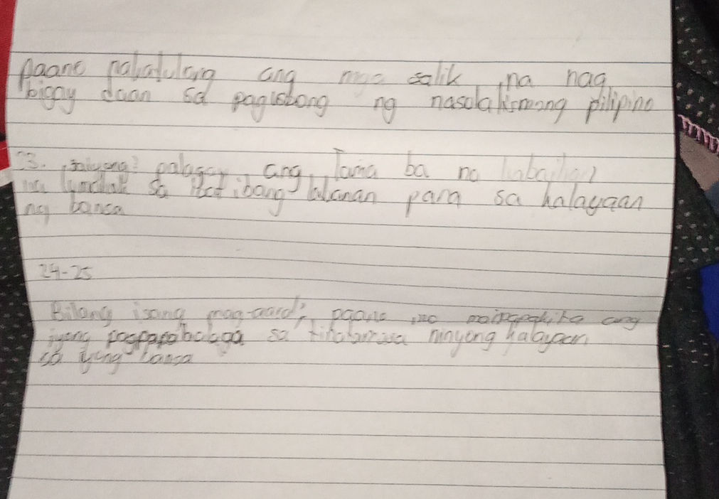 Paano nakatulong ang mga salik na nag bigay | StudyX