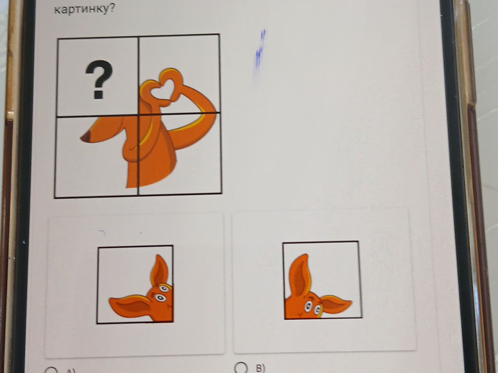 What is the missing part of the picture? | StudyX