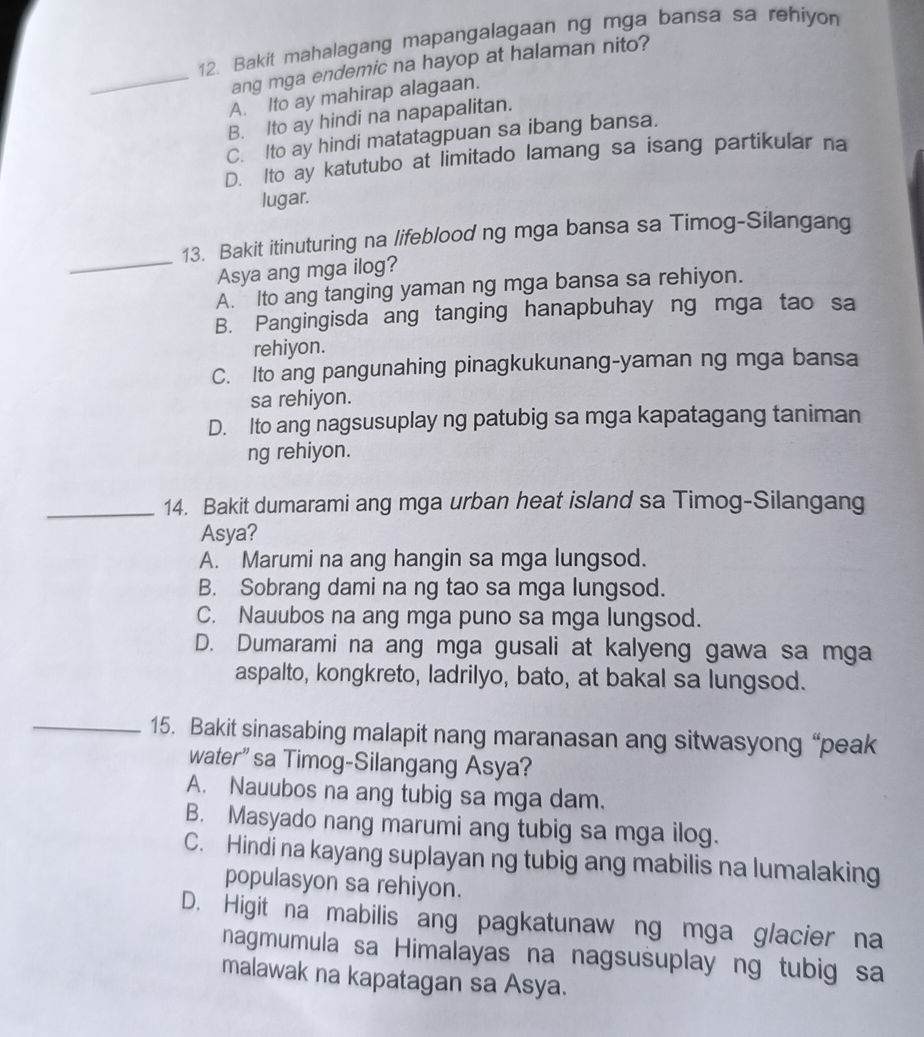 12. Bakit mahalagang mapangalagaan ng mga | StudyX