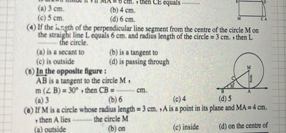 (4) If the length of the perpendicular line | StudyX
