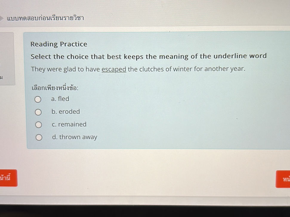 Reading Practice Select the choice that best | StudyX
