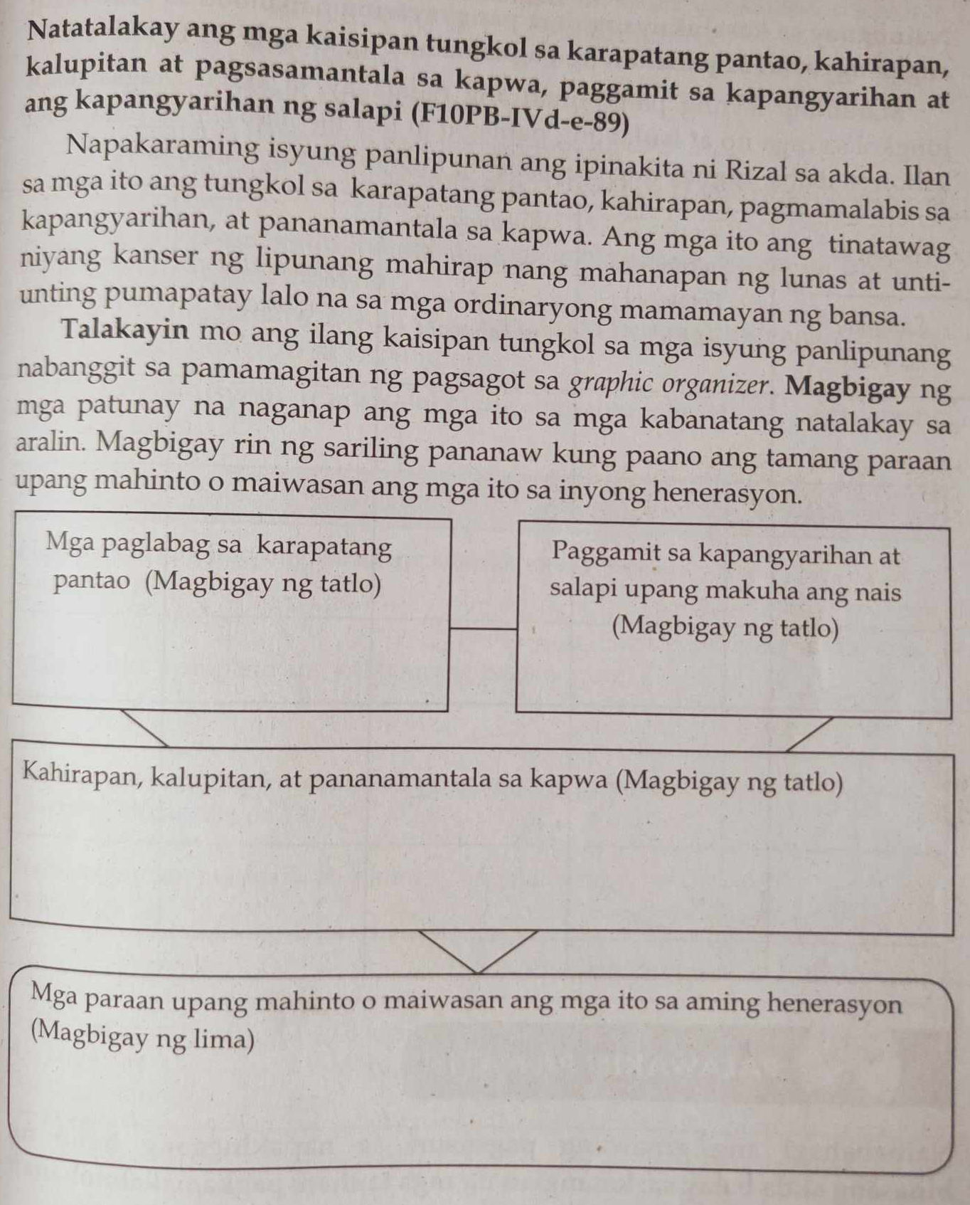 Natatalakay ang mga kaisipan tungkol sa | StudyX