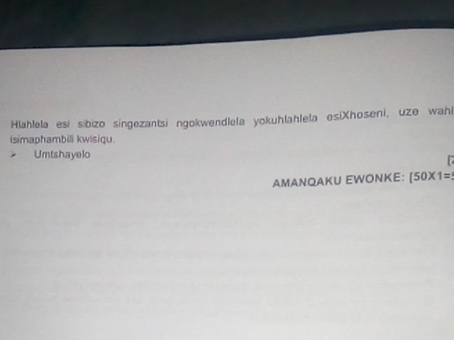 Hlahlela esi sibizo singezantsi ngokwendlela
