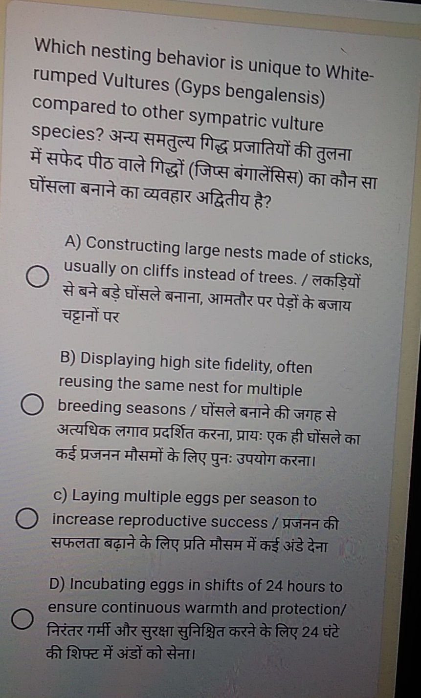 Which nesting behavior is unique to | StudyX