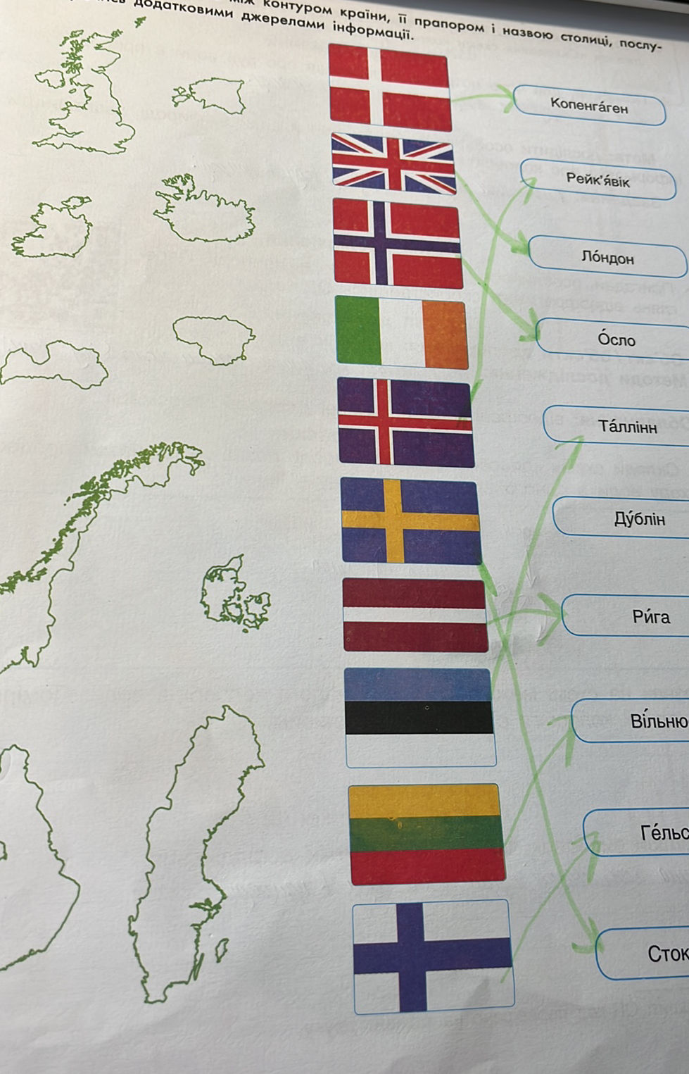 Match the country flags with their | StudyX