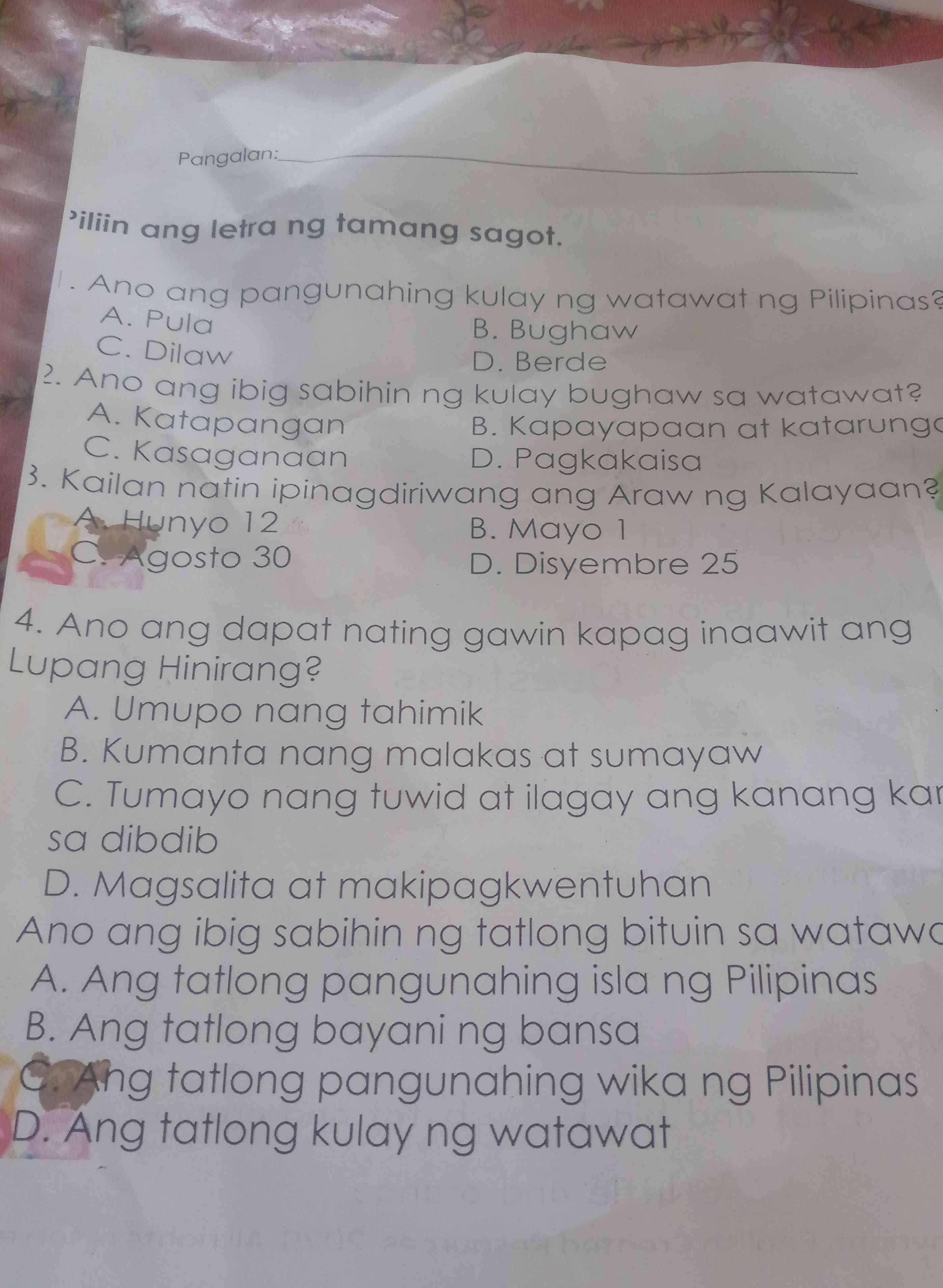 Piliin ang letra ng tamang sagot. 1. Ano | StudyX