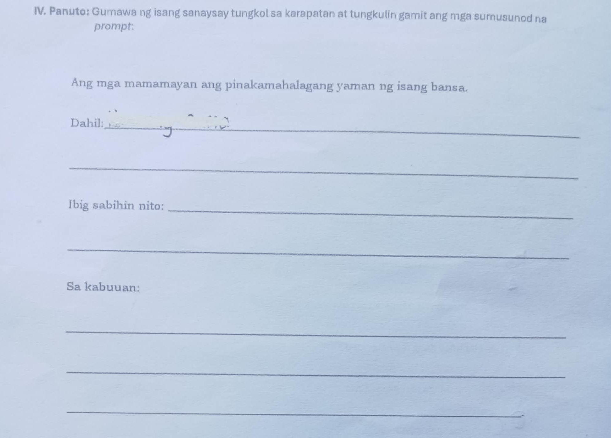 IV. Panuto: Gumawa ng isang sanaysay tungkol | StudyX
