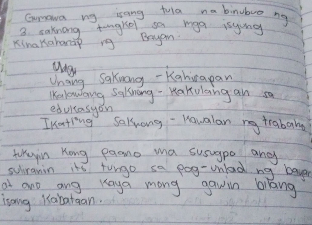 Gumawa ng isang tula na binubuo ng 3 saknong | StudyX