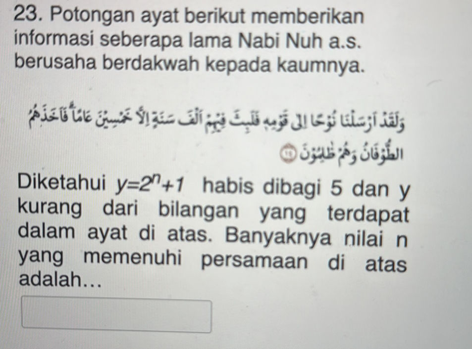 23. Potongan ayat berikut memberikan | StudyX