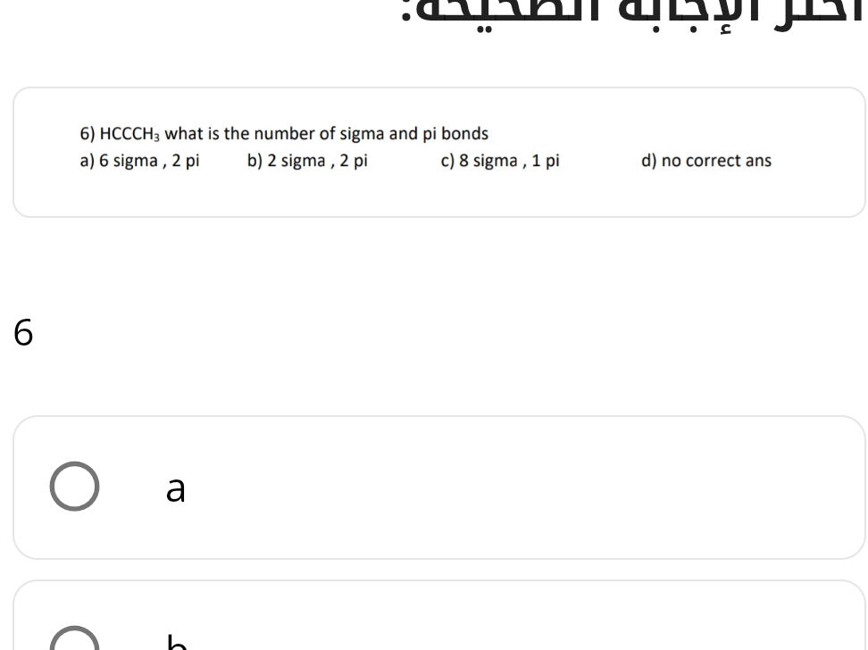 6) HCCCH3 what is the number of sigma and pi | StudyX