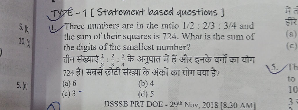 Three numbers are in the ratio 1/2 : 2/3 : | StudyX