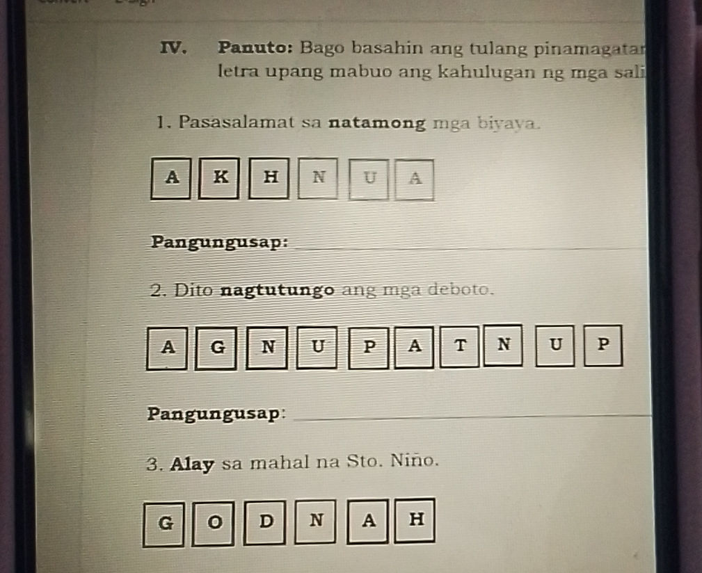 IV. Panuto: Bago basahin ang tulang | StudyX