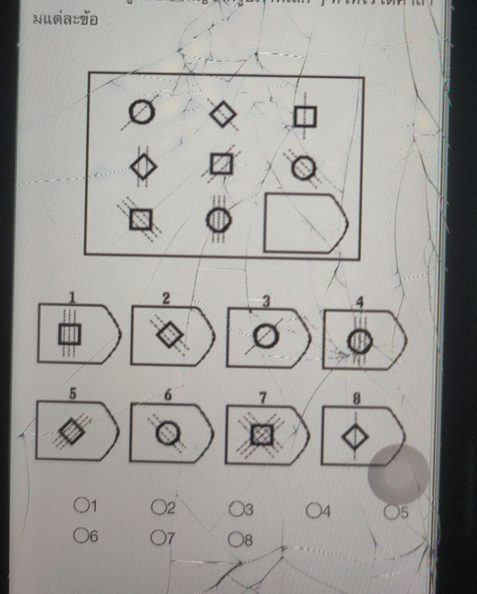 The image presents a pattern recognition | StudyX