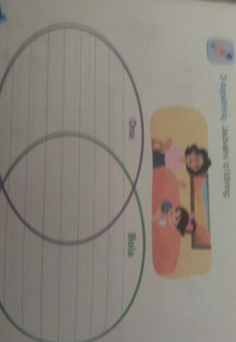 The image shows a Venn diagram with two | StudyX