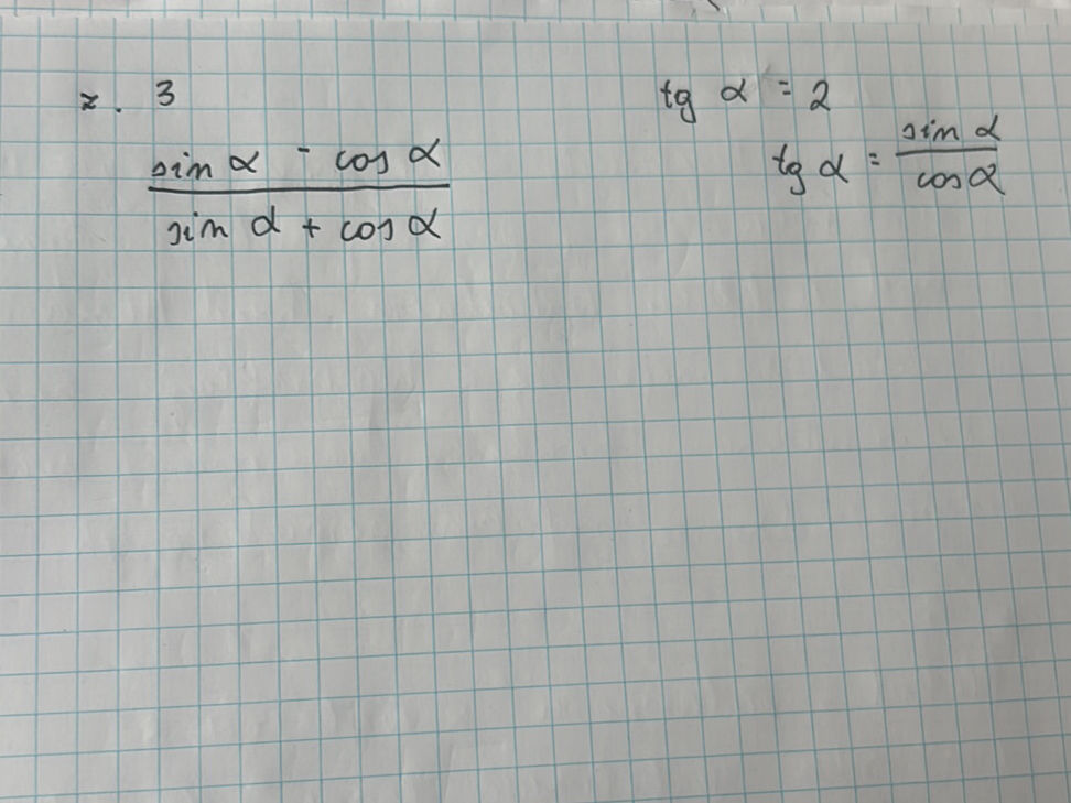 z. 3 $ {sin - cos }{sin + cos }$ tg | StudyX