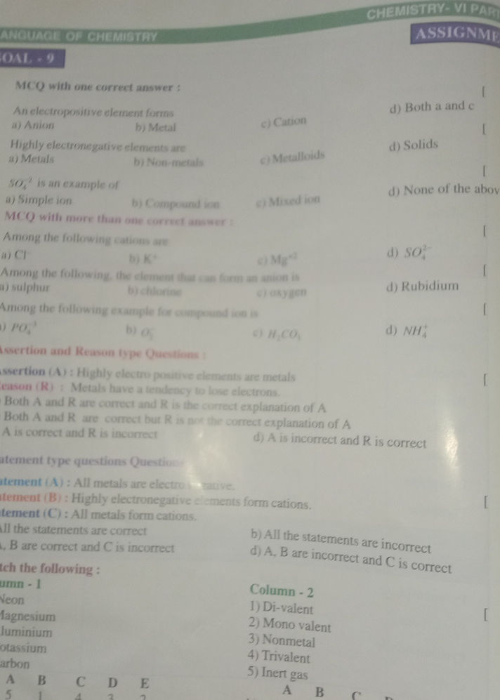 MCQ with one correct answer: An | StudyX
