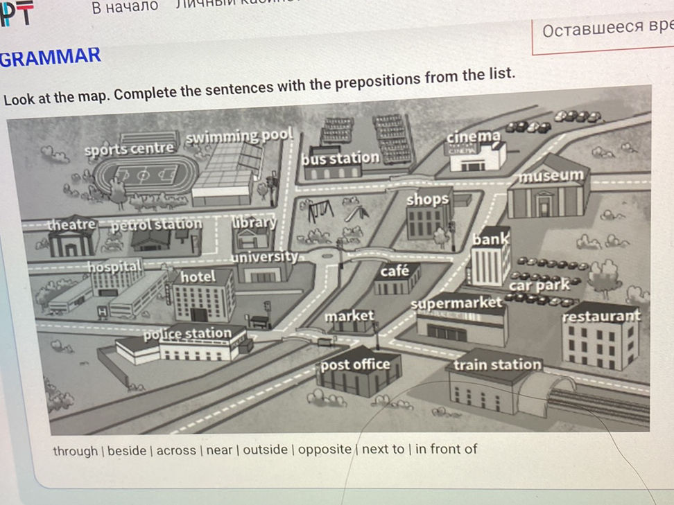 Look at the map. Complete the sentences with | StudyX