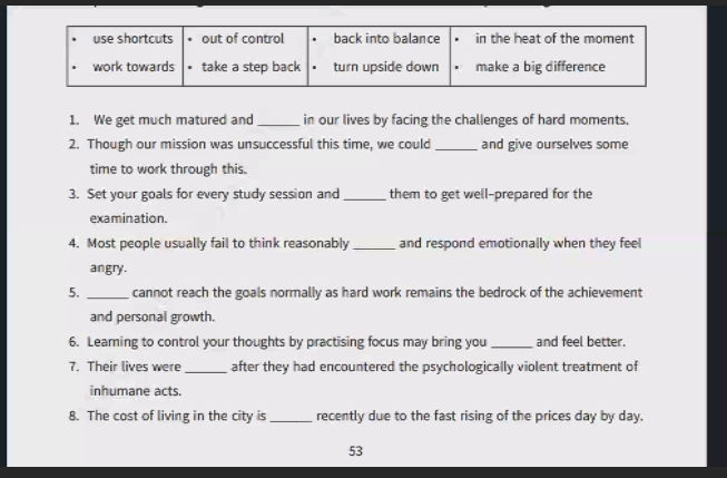 * use shortcuts * out of control * | StudyX