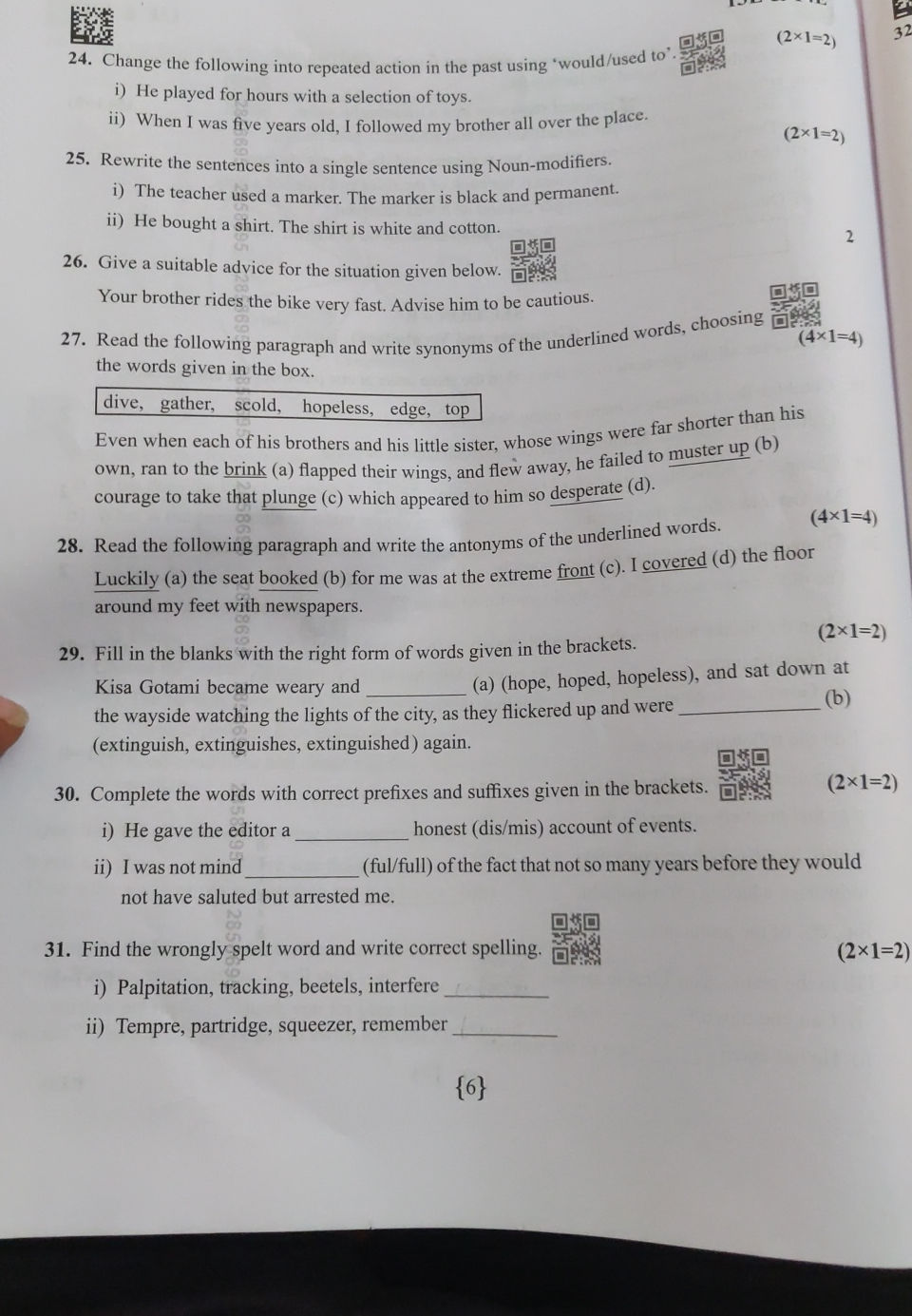 24. Change the following into repeated | StudyX