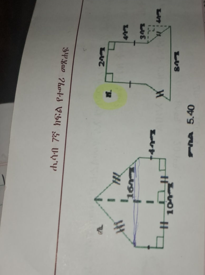 The image contains geometric shapes with | StudyX