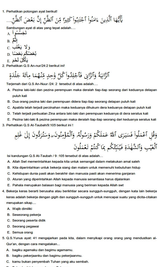 1. Perhatikan potongan ayat berikut! \( | StudyX