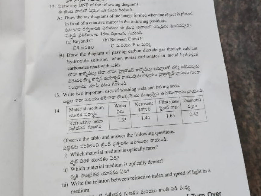 12. Draw any ONE of the following diagrams. | StudyX