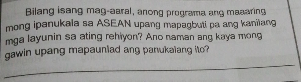 Bilang isang mag-aaral, anong programa ang | StudyX