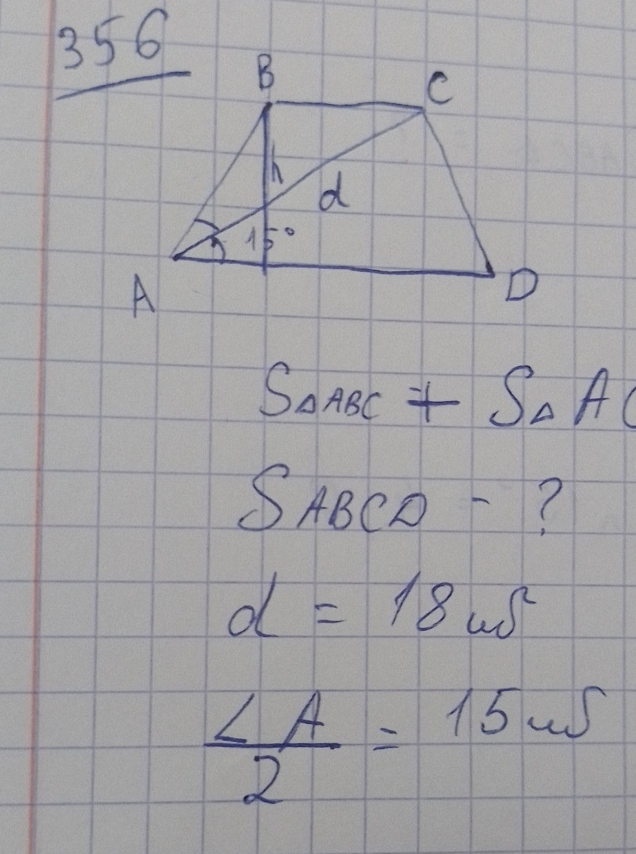 Given a trapezoid ABCD with a diagonal AC. | StudyX
