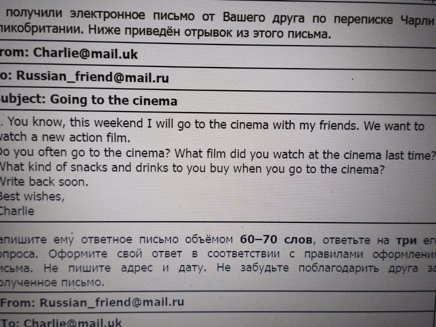 You received an email from your friend | StudyX