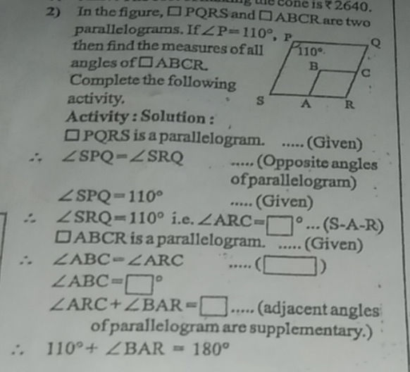 2) In the figure, $ $PQRS and $ $ABCR are | StudyX