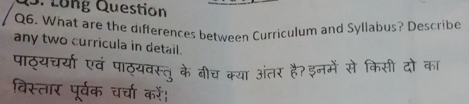 Q6. What are the differences between | StudyX