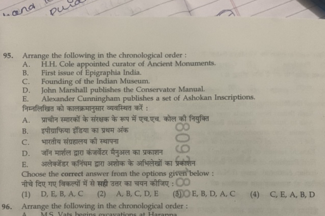 95 Arrange the following in the | StudyX