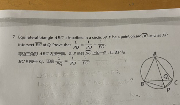 7 Equilateral triangle A B C is inscribed | StudyX