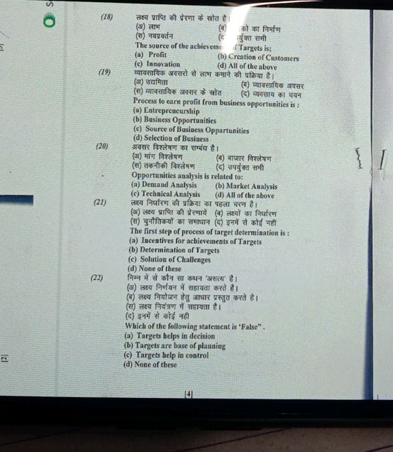 (18) () () () () The source | StudyX