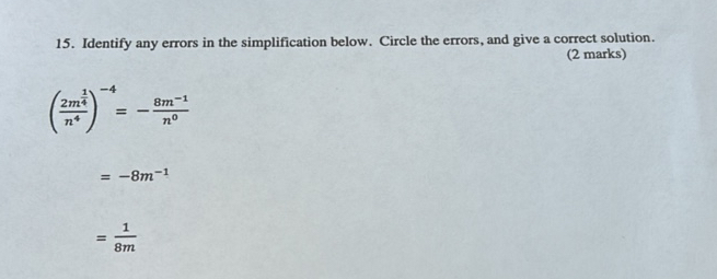 15 Identify any errors in the | StudyX