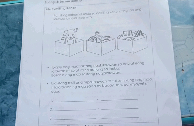 Bahagi 4 Lesson Acriviry 4A Pumill ng Kahon | StudyX