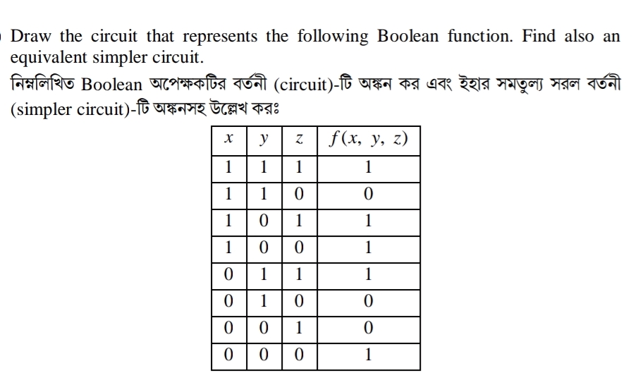 Draw the circuit that represents the | StudyX