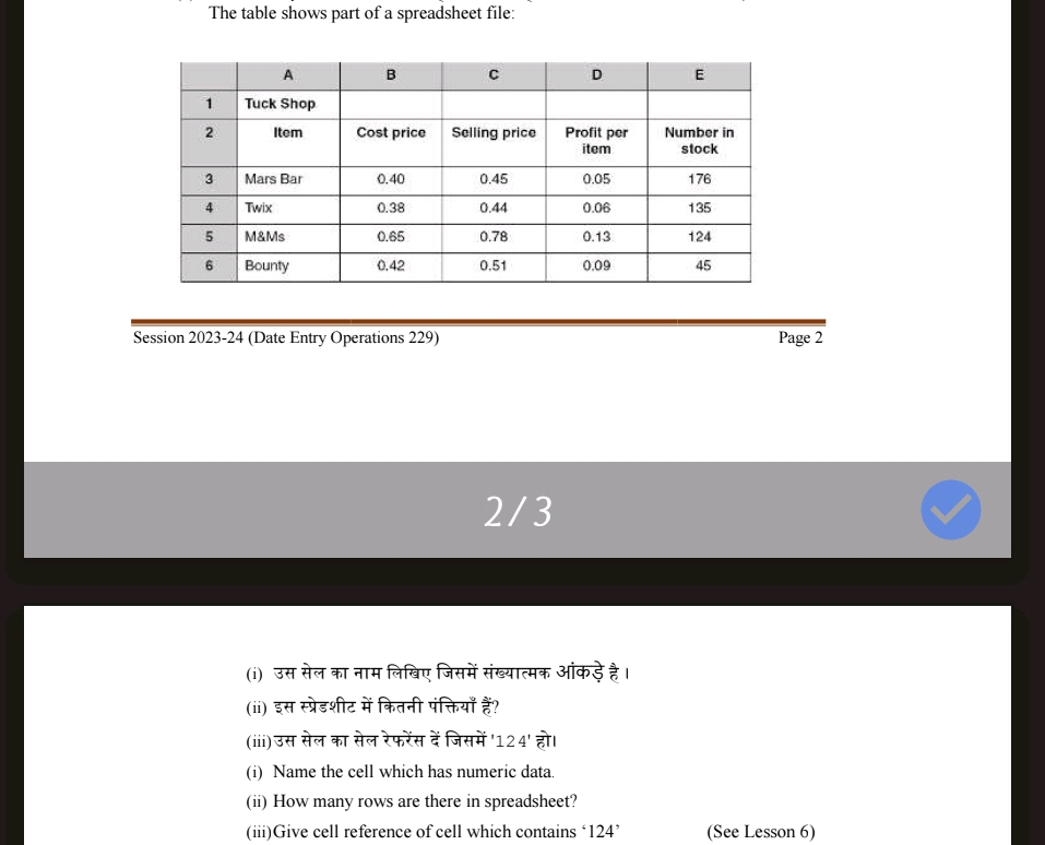 The table shows part of a spreadsheet file | StudyX