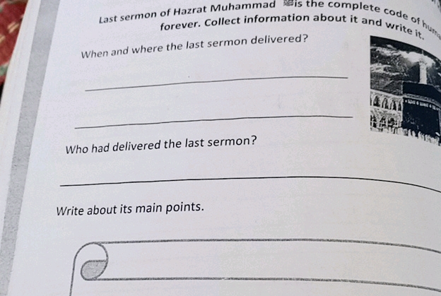 Last sermon of Hazrat Muhammad is the | StudyX