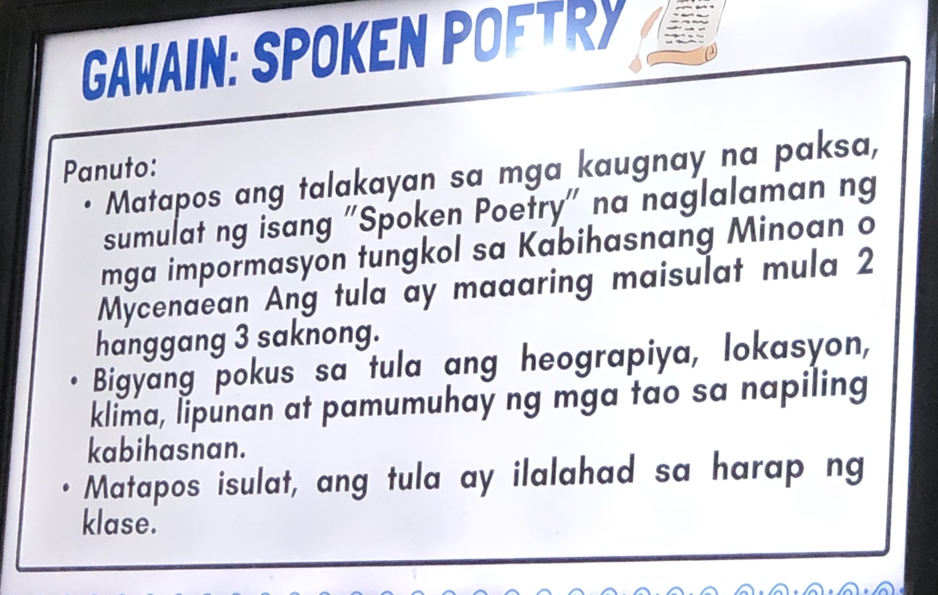 Panuto: * Matapos ang talakayan sa mga | StudyX
