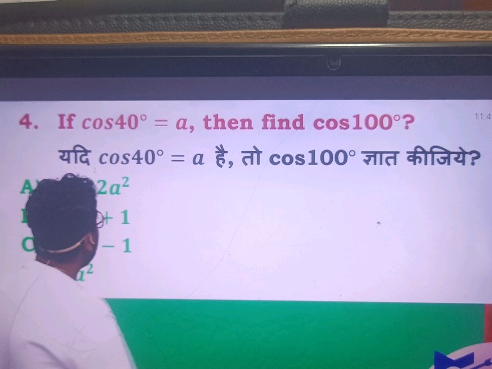 If cos40° = a, then find cos100°? यदि cos40°