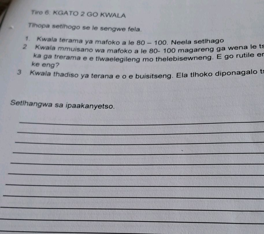1. Kwala terama ya mafoko a le 80 - 100. | StudyX