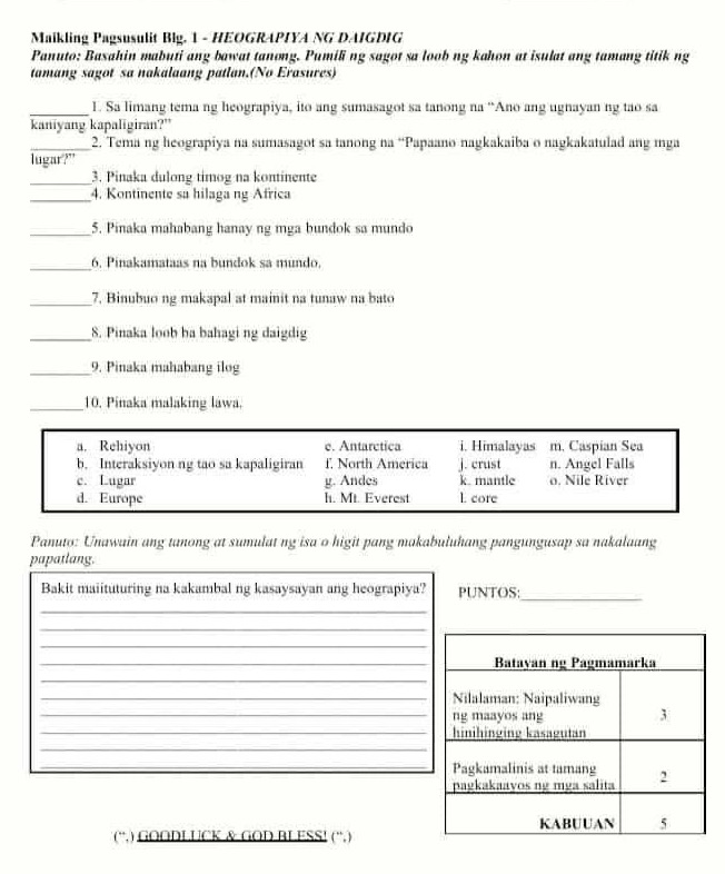 Maikling Pagsusulit Blg. 1 - HEOGRAPIYA NG | StudyX