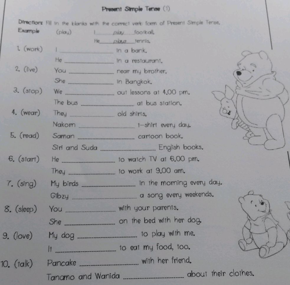 Present Simple Tense (1) Directions: Fill | StudyX