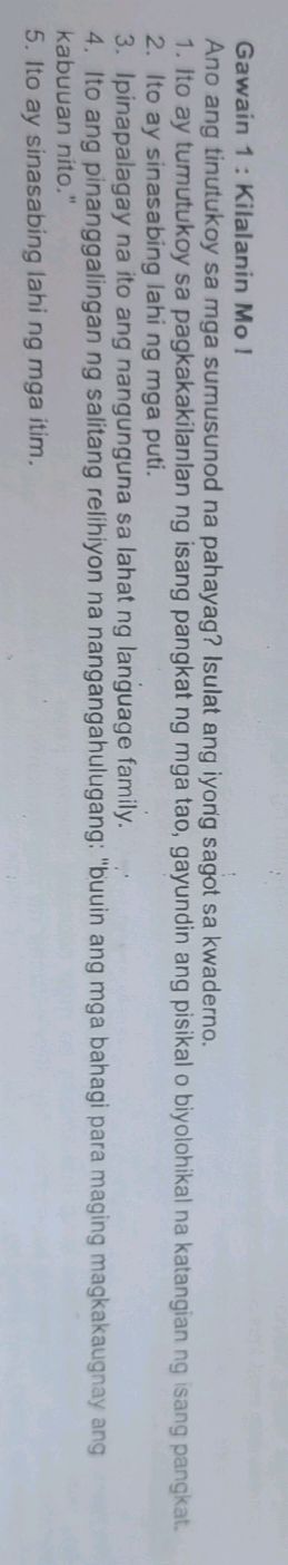 Gawain 1: Kilalanin Mo! Ano ang tinutukoy | StudyX