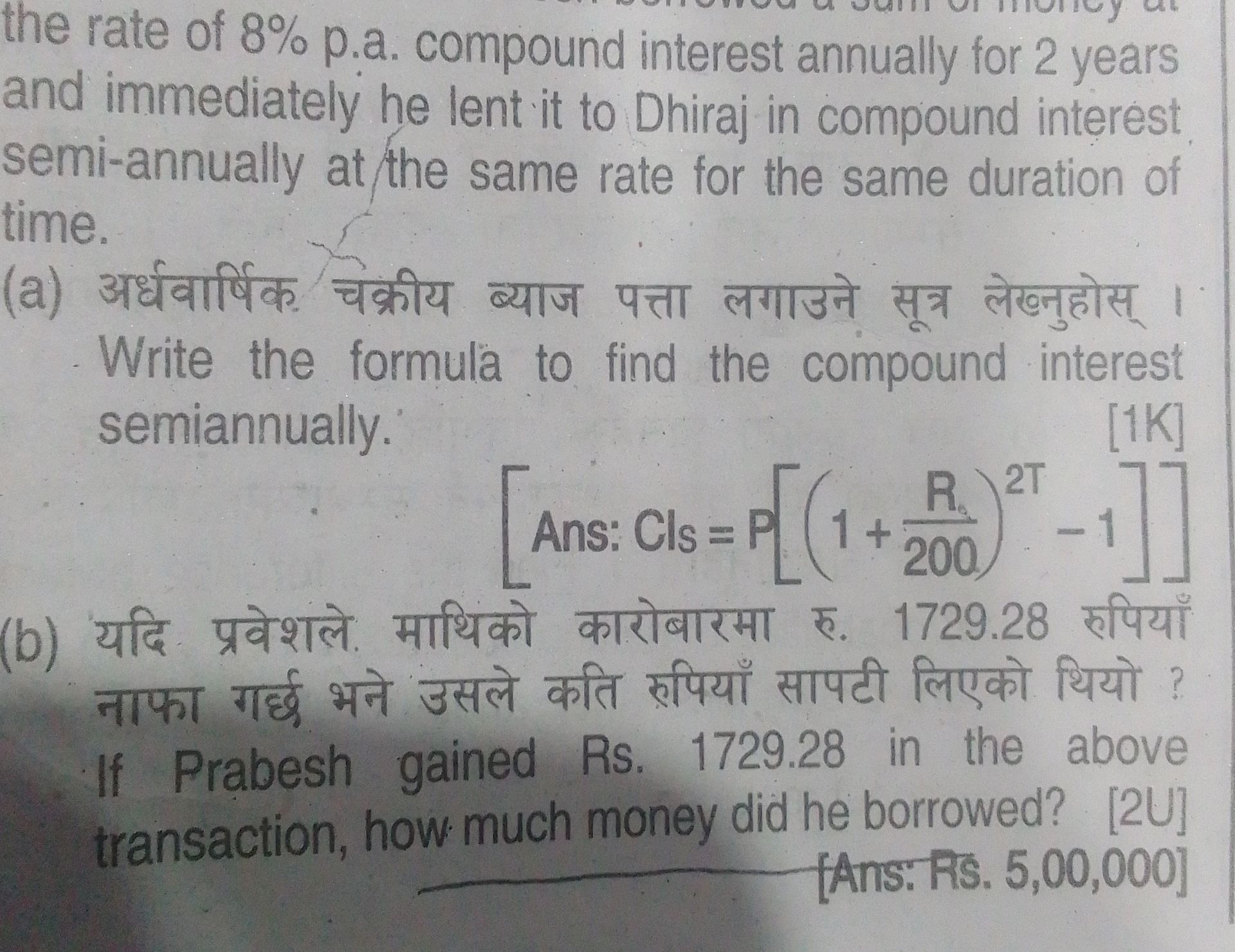 (a) Write the formula to find the compound | StudyX